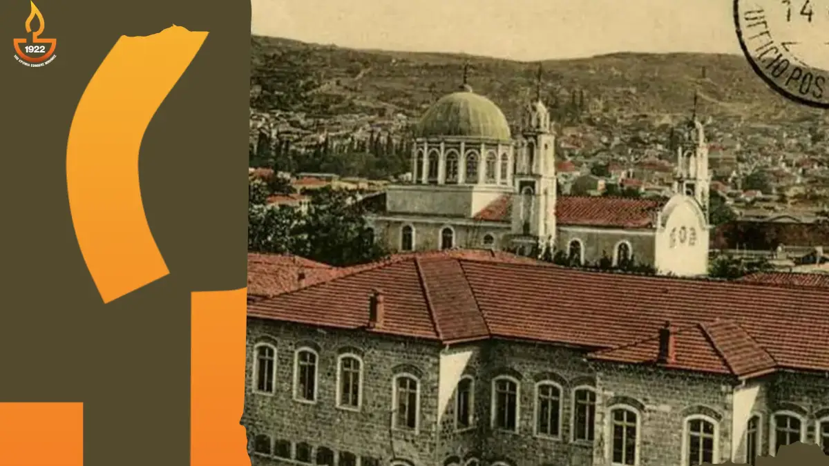 Η Ευαγγελική Σχολή Σμύρνης και η ιστορία της